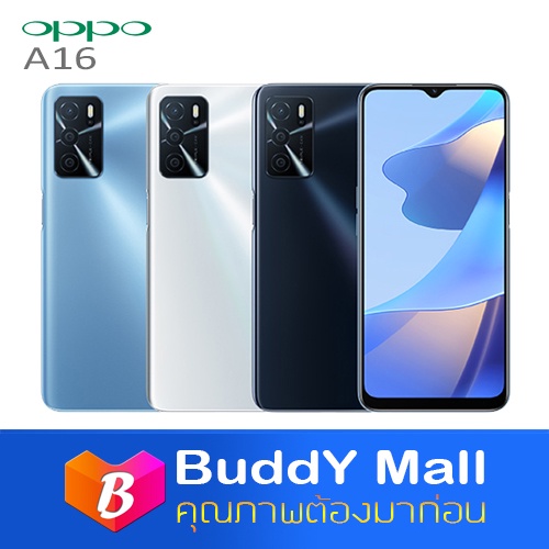 Oppo A16 4G 4/64GB (เครื่องใหม่ศูนย์ไทย) | Shopee Thailand