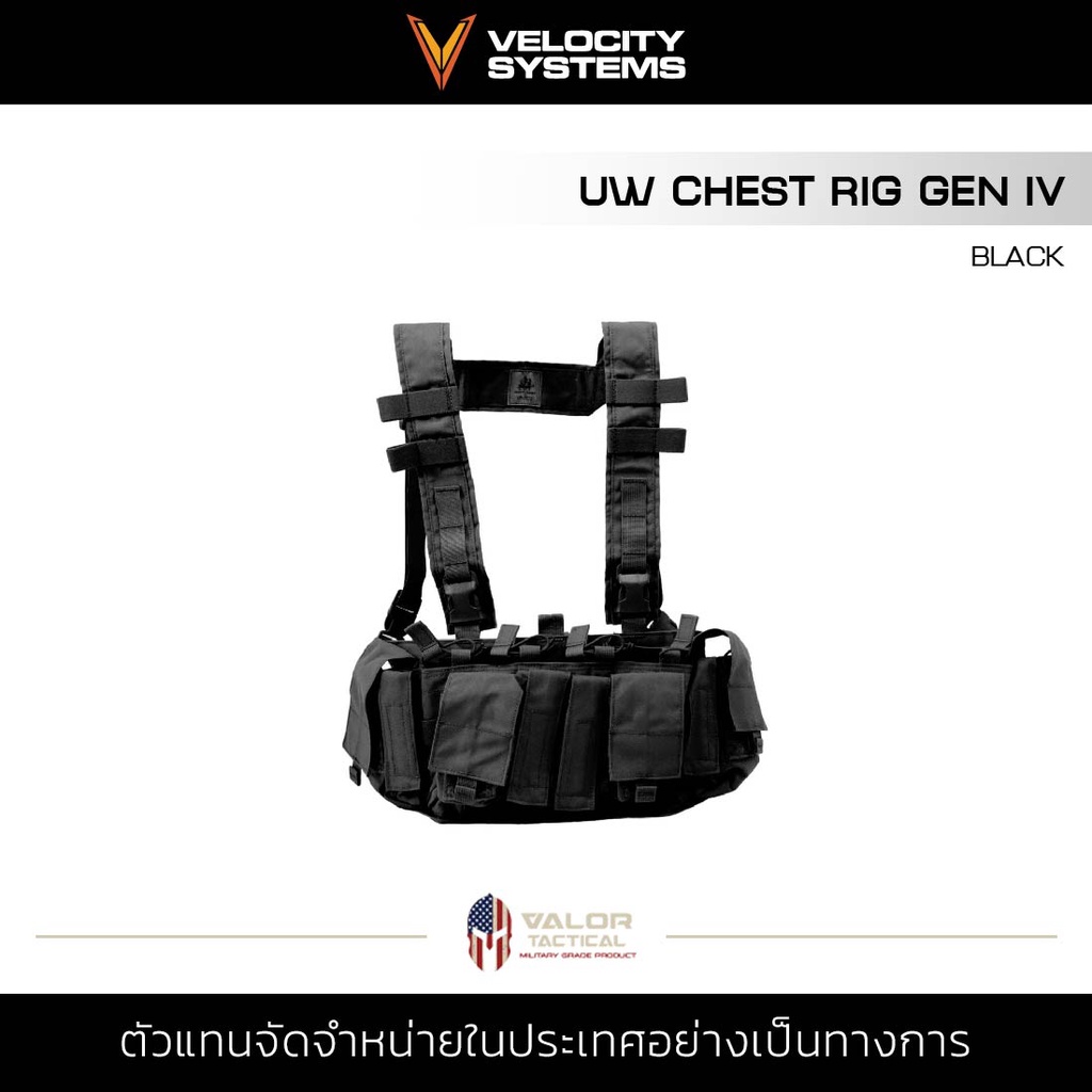 Velocity Systems - UW Chest Rig, Gen IV - ULTRAcomp 2" H-Harness [Black ...