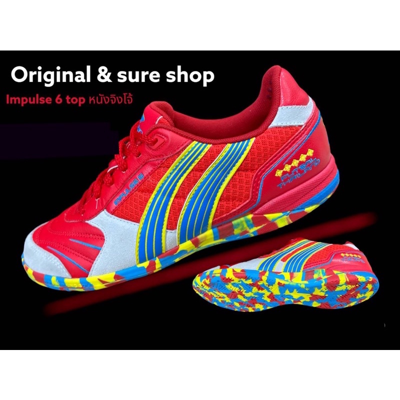 รองเท้าฟุตซอล pan Impulse 6 top หนังจิงโจ้ | Shopee Thailand