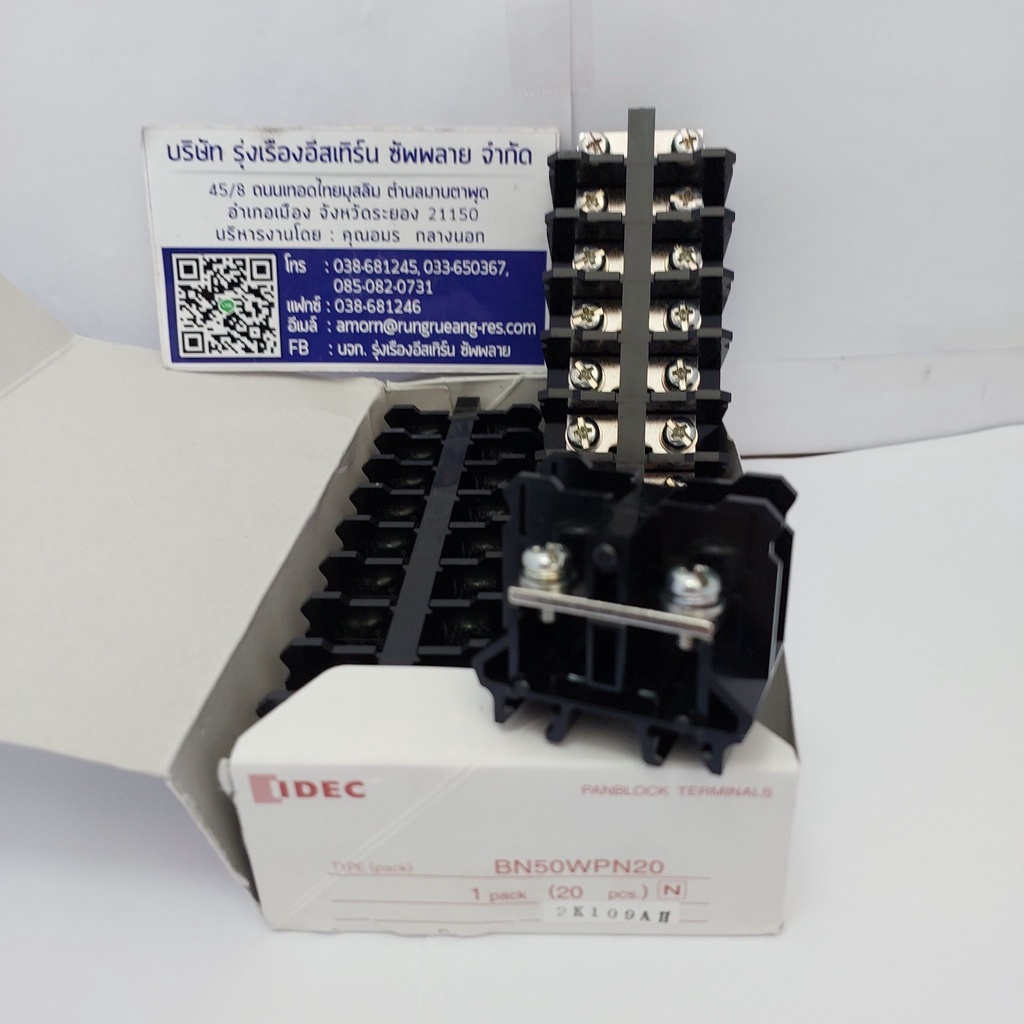 IDEC TERMINAL BLOCK BN50WPN10 ***(ราคาต่อแพ็ค2ชิ้น)*******สามารถออกใบกำภาษีได้ต้องยอด500บาทค่ะ ...