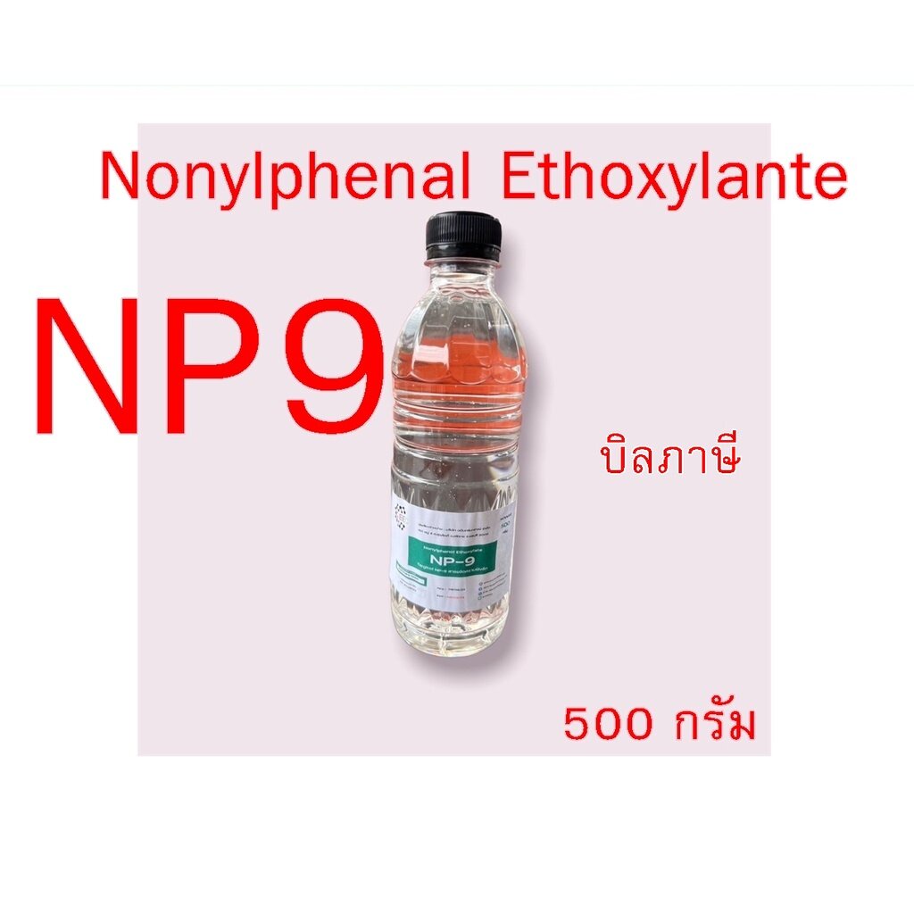 5003/NP9 500G NP9 [ Nonylphenol Ethoxylate ] Tergitol NP-9 สารขจัดคราบฝังลึก 500 กรัม | Shopee ...