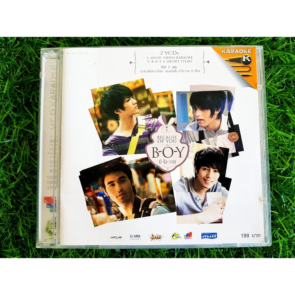 VCD เพลง B.O.Y (Blood Of Youth) บี-โอ-วาย วง BOY อัลบั้มรวมฮิต วงบีโอ ...