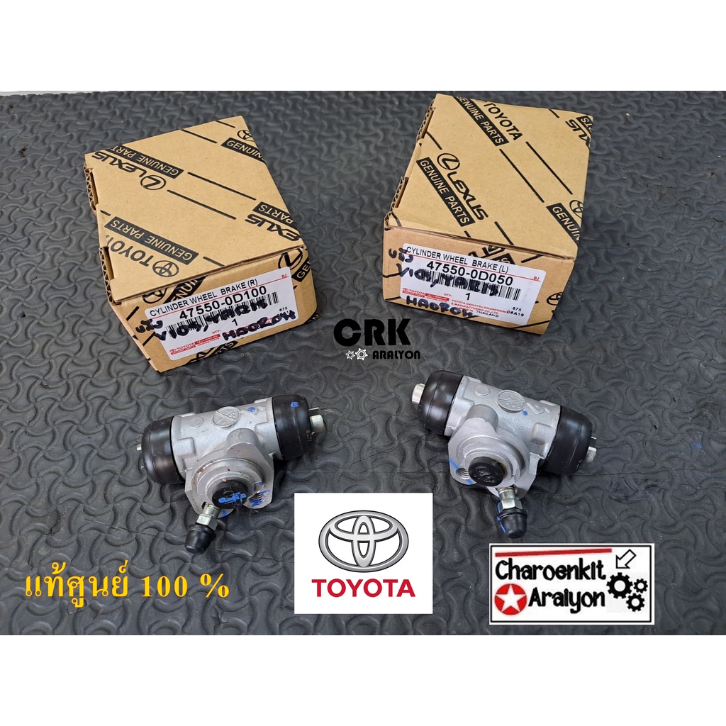 กระบอกเบรคหลัง แท้ (แท้ศูนย์ 100 %) TOYOTA โตโยต้า SOLUNA โซลูน่า VIOS ...