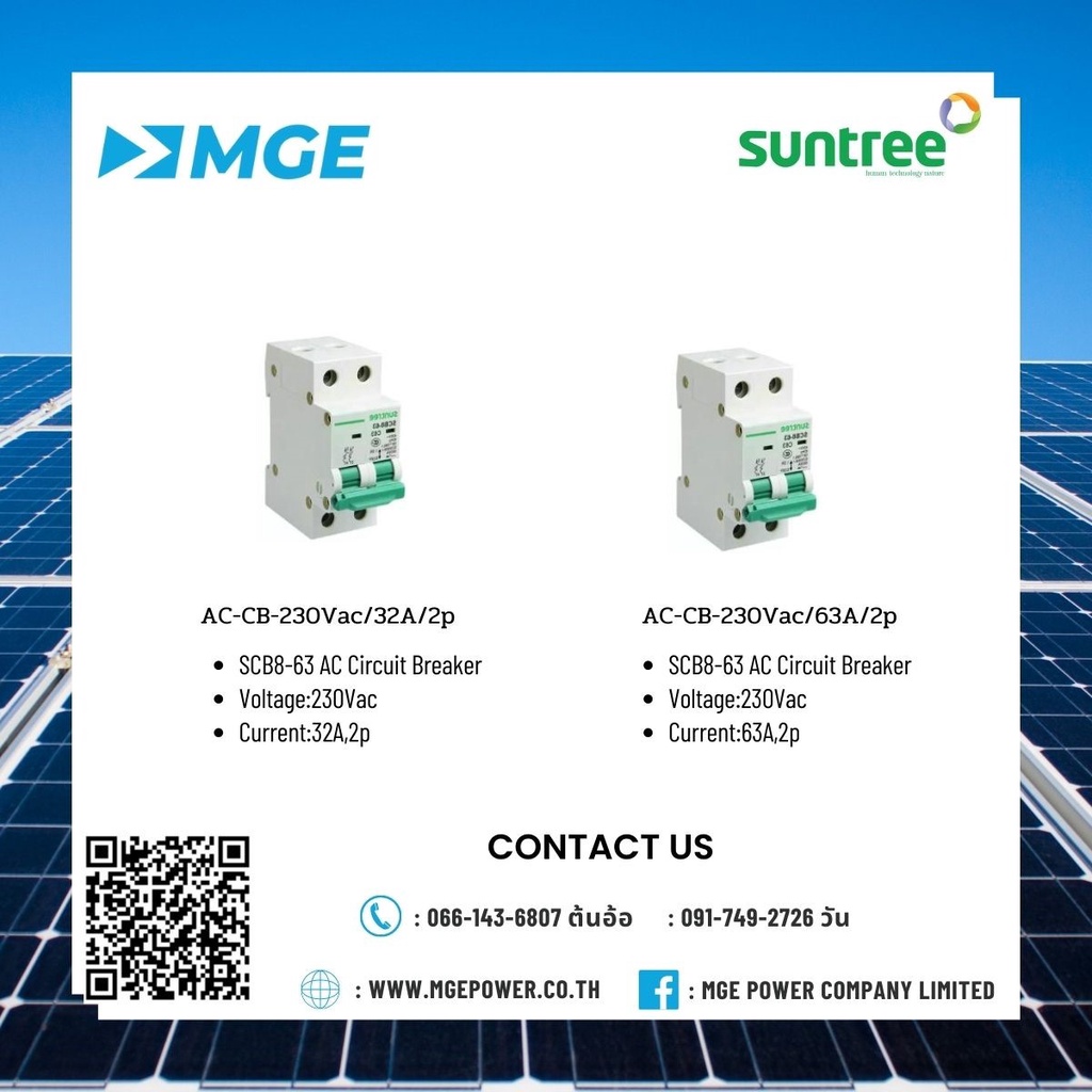 AC Breaker AC-CB-230Vac/32A/2p,AC-CB-230Vac/63A/2p | Shopee Thailand