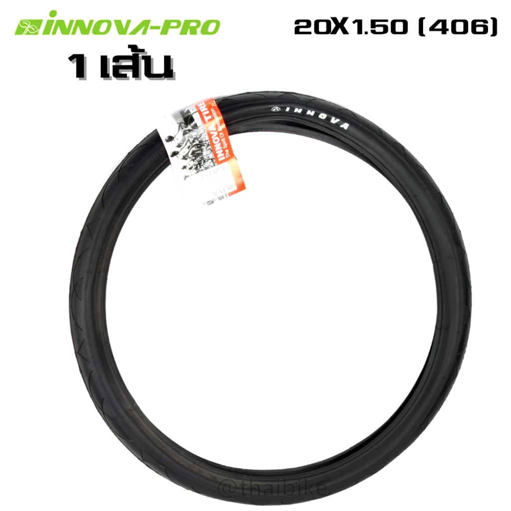 ยางนอกจักรยาน ขอบลวด INNOVA ECLIPSE ขนาด 20X1.50 (406) | Shopee Thailand