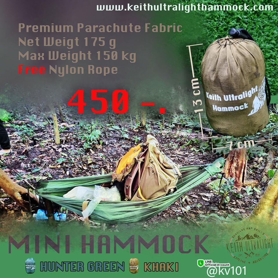 Mini Hammock#เปลเล็ก#เปลวางของ | Shopee Thailand