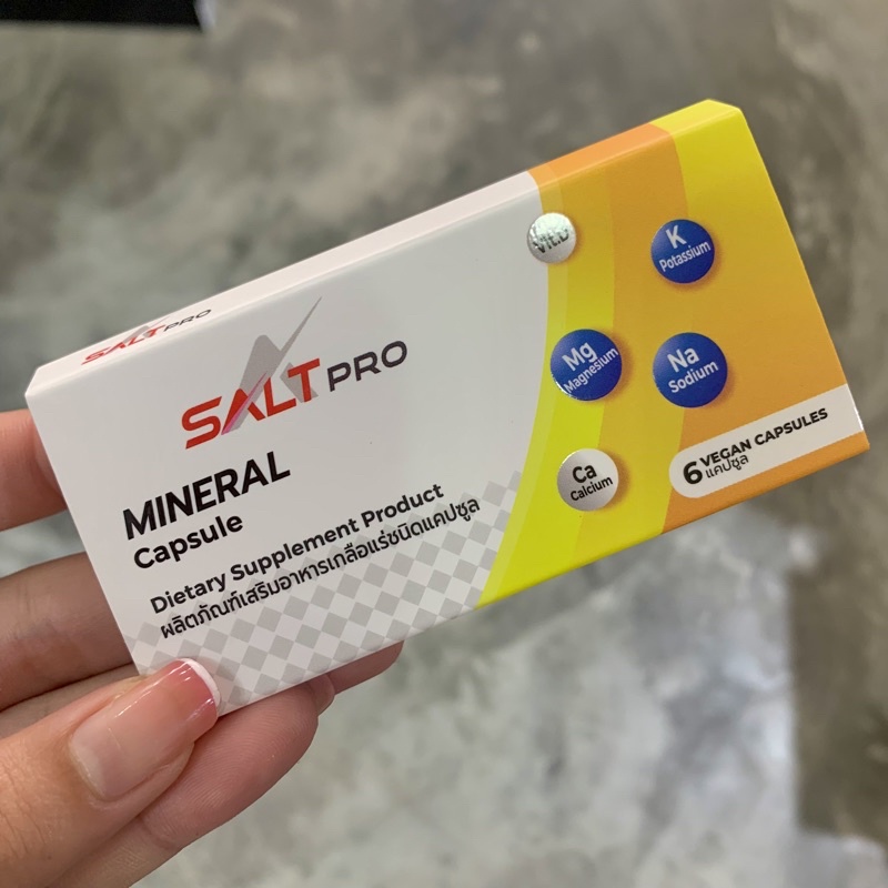 SALT PRO (ซอ ลท์ โปร) ผลิตภัณฑ์เสริมอาหารเกลือแร่พลัสชนิดแคปซูล ...