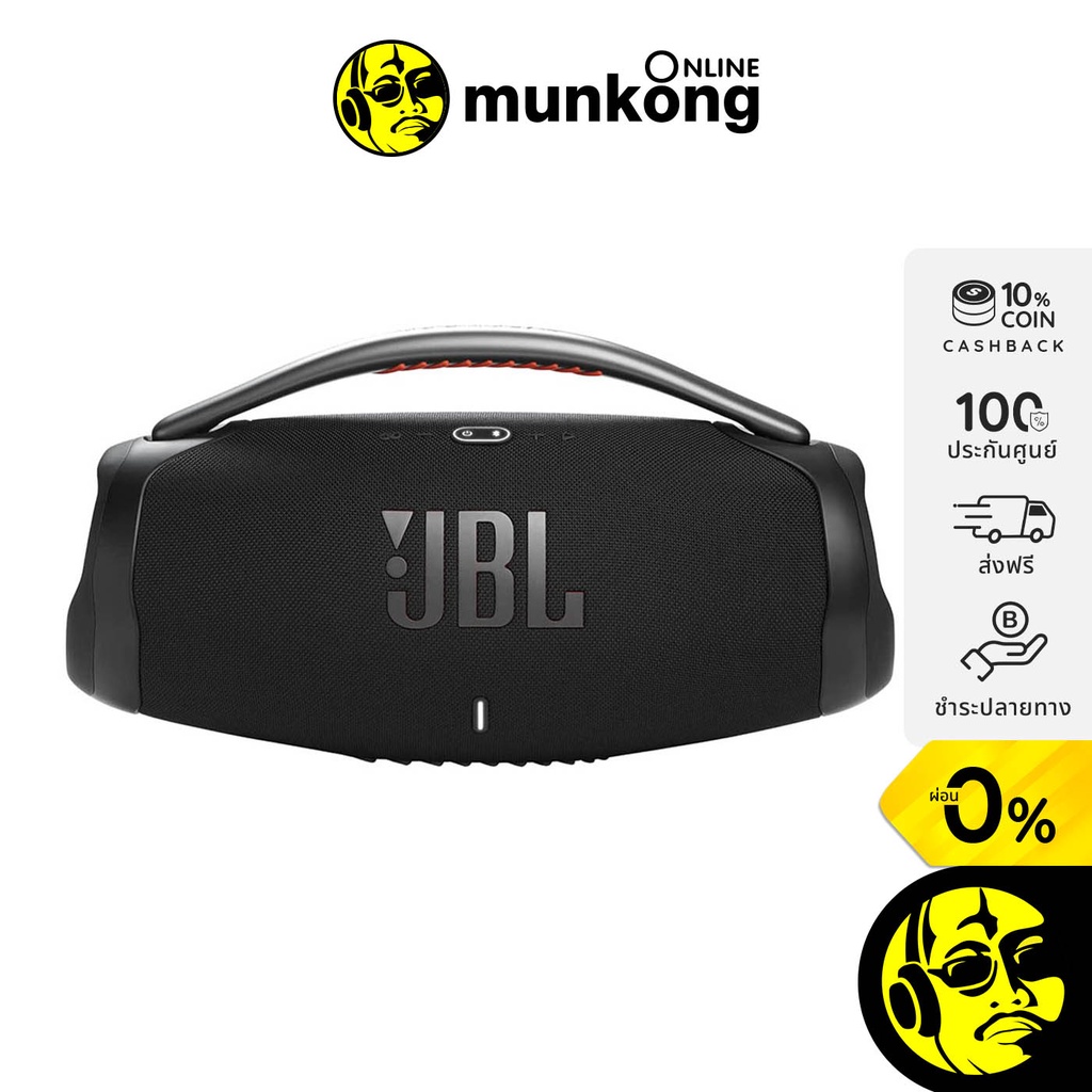 JBL Boombox 3 ลำโพงพกพา ขนาดใหญ่ กำลังขับสูง | Shopee Thailand