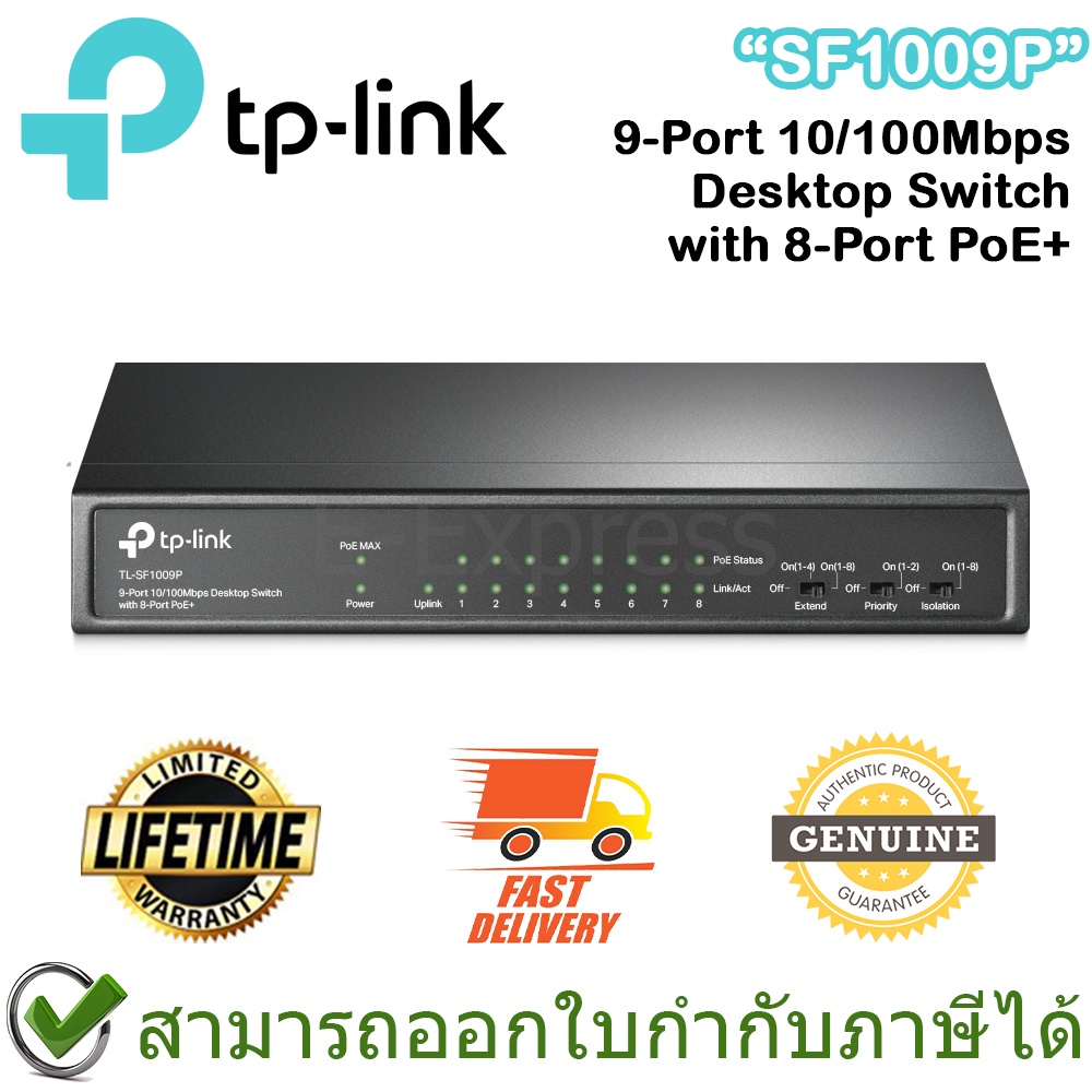 TP-Link SF1009P 9-Port 10/100 Mbps Desktop Switch with 8-Port PoE+ ของแท้ ประกันศูนย์ตลอดอายุการ ...