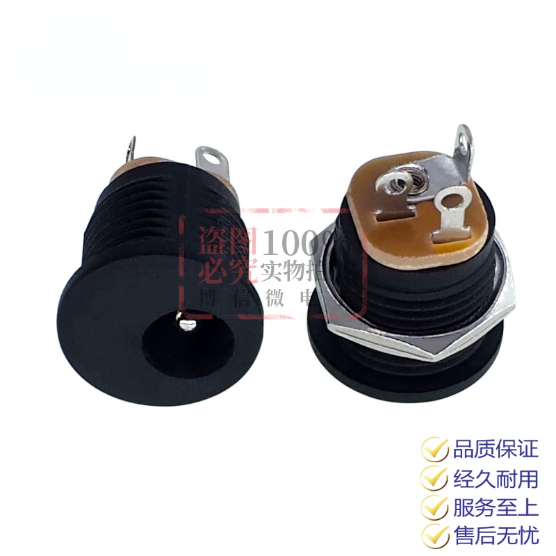 ซ็อกเก็ตพาวเวอร์ DC Dc022 5.5 * 2.1 5.5 * 2.5 DC-022 พร้อมเกลียว ...