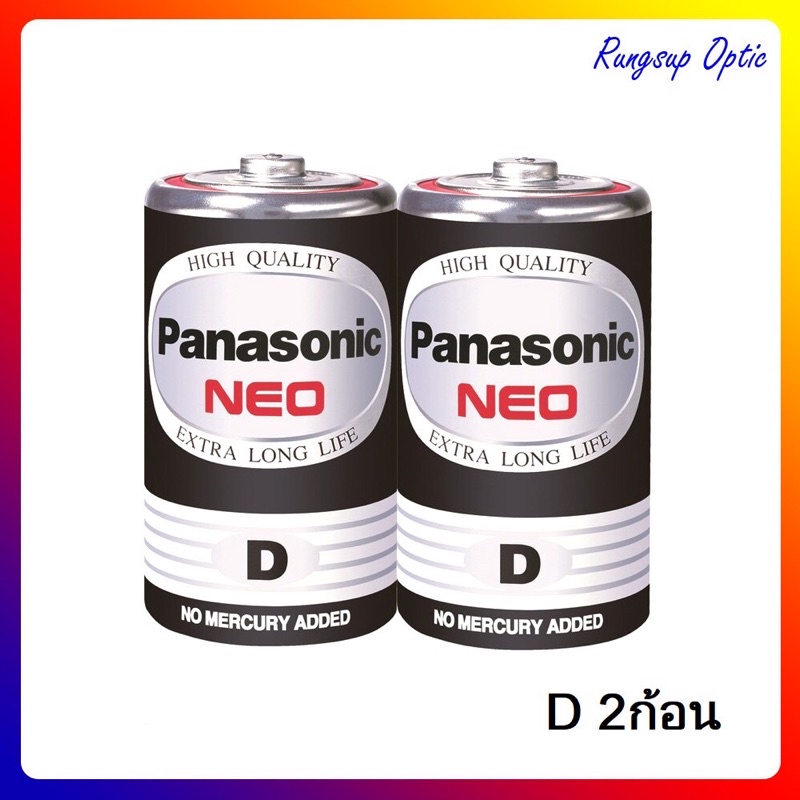 ถ่านพานาโซนิค นีโอ (Panasonic NEO) สีดำ AA / C / D | Shopee Thailand