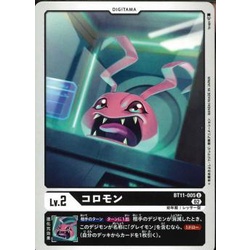 DIGIMON CARD GAME แยกใบ ภาษาญี่ปุ่น BT11 ระดับ U | Shopee Thailand