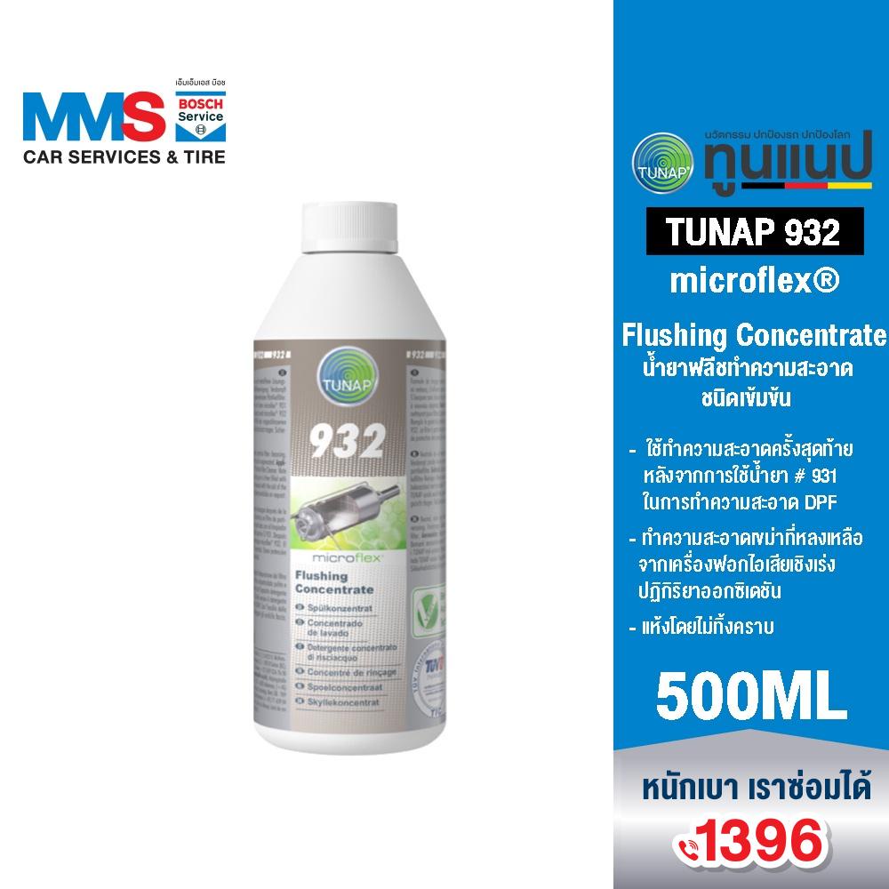 TUNAP microflex 932 น้ำยาฟลีชทำความสะอาดชนิดเข้มข้น 500 มล. | Shopee ...