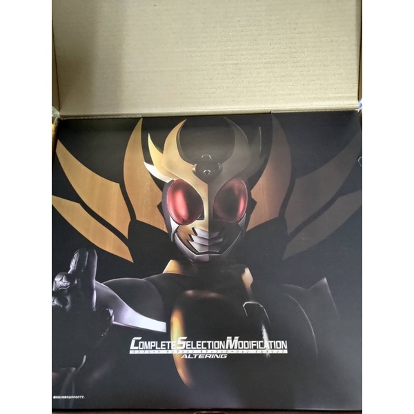 BANDAI COMPLETE SELECTION MODIFICATION CSM Alternating Ring Agito (Csm ...