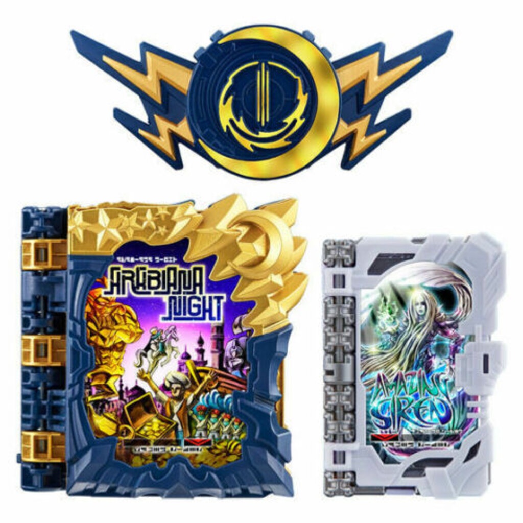 Dx Arabiana Night & Gekkou Raimenken Ikazuchi & Amazing Siren wonder ...