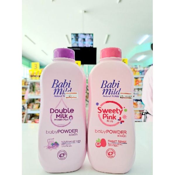 แป้งเด็ก เบบี้มายด์(Babi mild) ขนาด 380 กรัม | Shopee Thailand