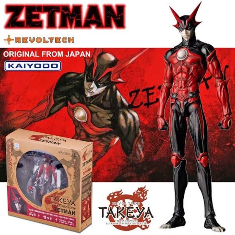 ☣️ NEW Zetman Revoltech Takeya #EXO.Killer #JmazExotist | Shopee Thailand