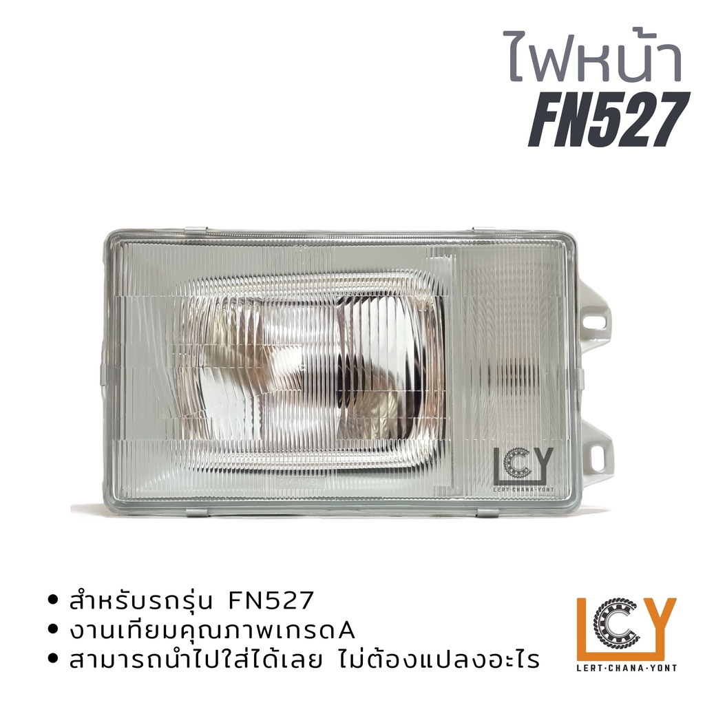 ไฟหน้า/เสื้อไฟหน้า Mitsubishi Fuso FN527 | Shopee Thailand