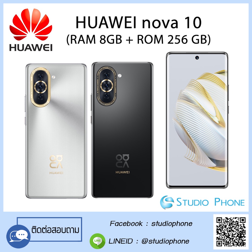 HUAWEI NOVA 10 (RAM 8GB + ROM 256GB) | Shopee Thailand