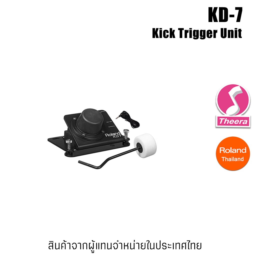 Roland KD-7 Kick Trigger Unit ทริกเกอร์ KD7 สำหรับกระเดื่องกลองไฟฟ้าโรแลนด์ รับประกันโดยผู้แทน ...