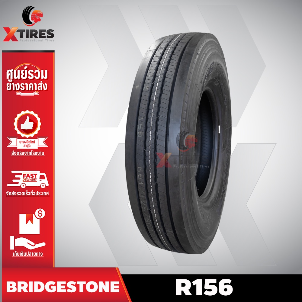 ยางรถบรรทุกเรเดียล 11R22.5 รุ่น R156 ยี่ห้อ BRIDGESTONE | Shopee Thailand