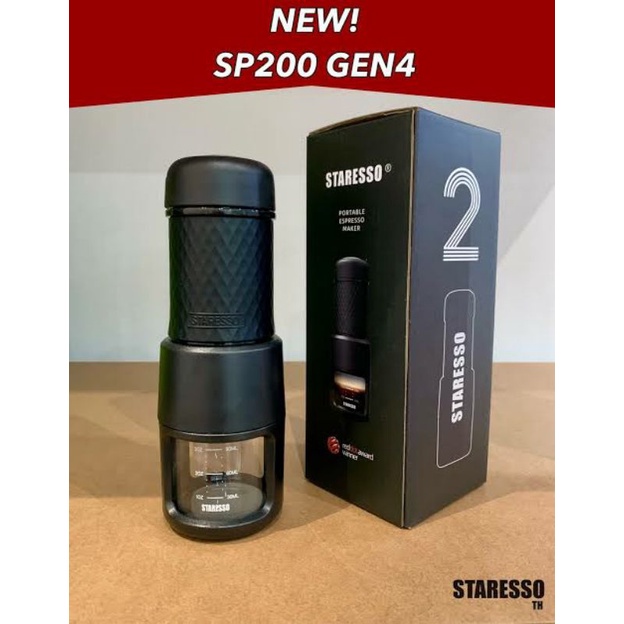 Staresso sp200 gen4 มือ2 ใช้กับกาแฟแคปซูลได้ พร้อมแหวนครอบกันหก+แทมป์ ...
