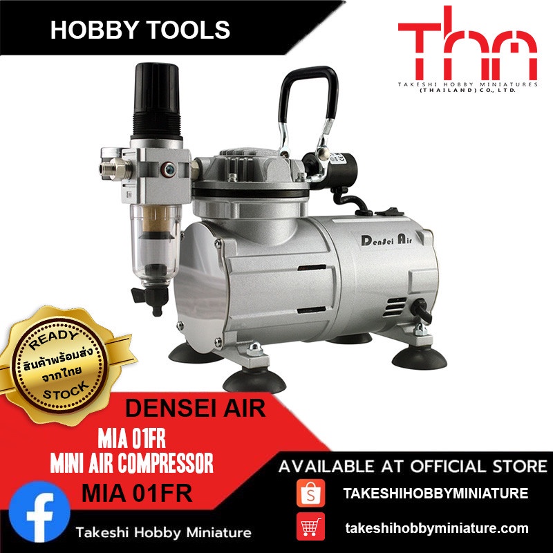 Densei Air MIA 01FR Mini Air Compressor | Shopee Thailand
