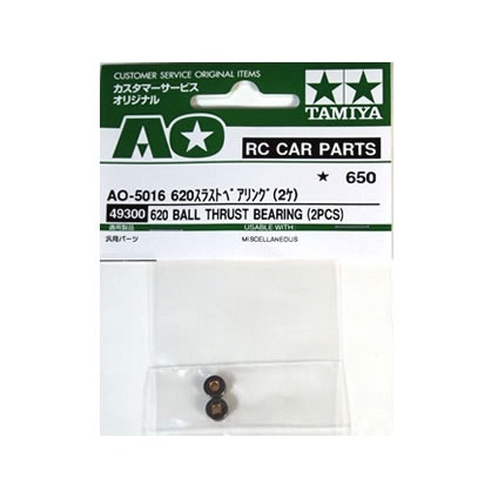 TAMIYA 49300 AO-5016 620 Ball Thrust Bearing (2pcs.) อะไหล่รถบังคับทามิ ...