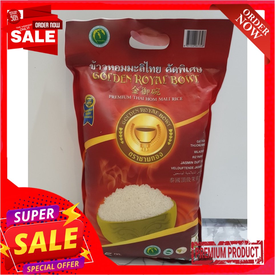 ชามทอง ข้าวหอมมะลิไทย 5 กก. Chamthong Thai Hom Mali Rice 5 kg. | Shopee ...