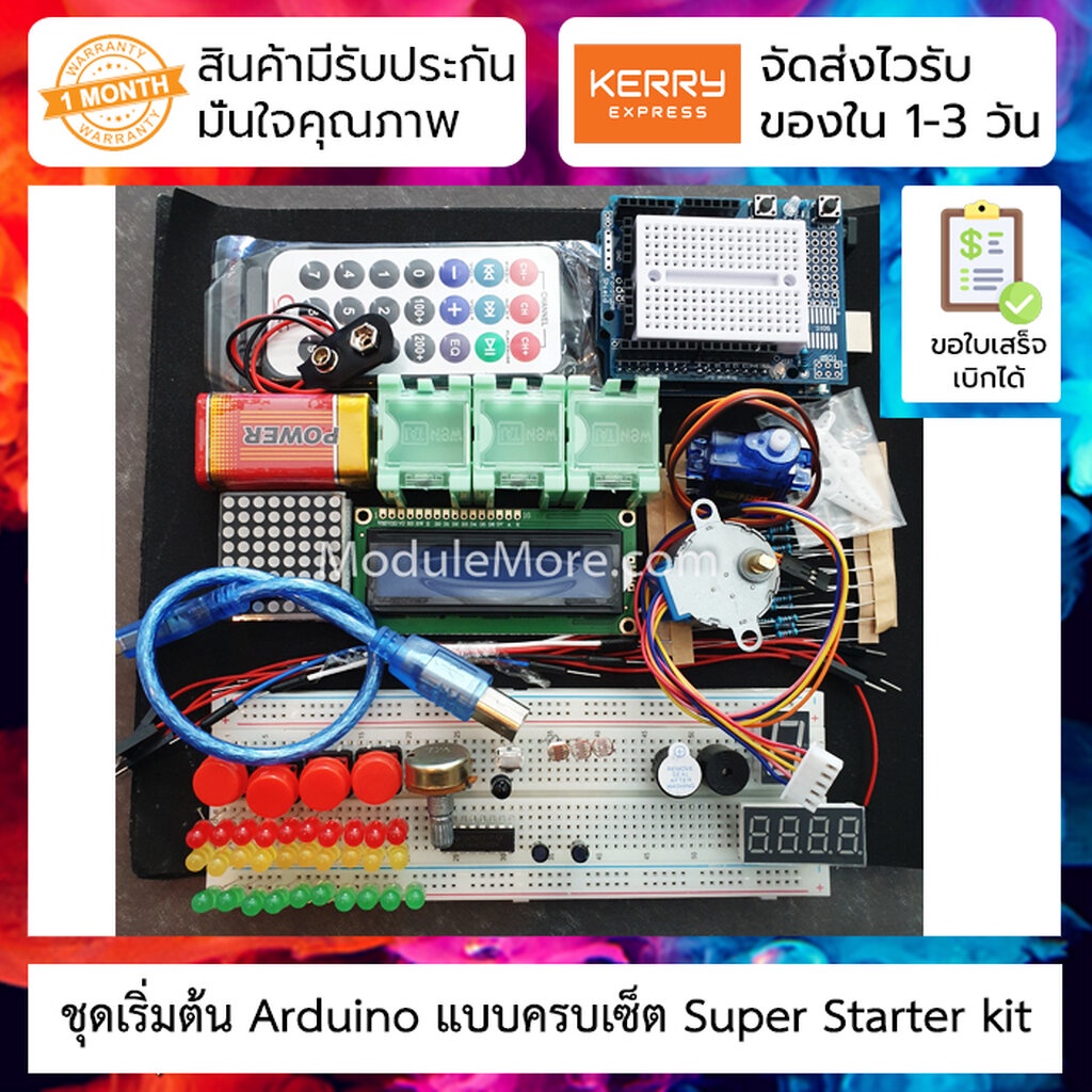 ชุดเริ่มต้น แบบครบเซ็ต Super Starter kit (arduino-compatible board) | Shopee Thailand