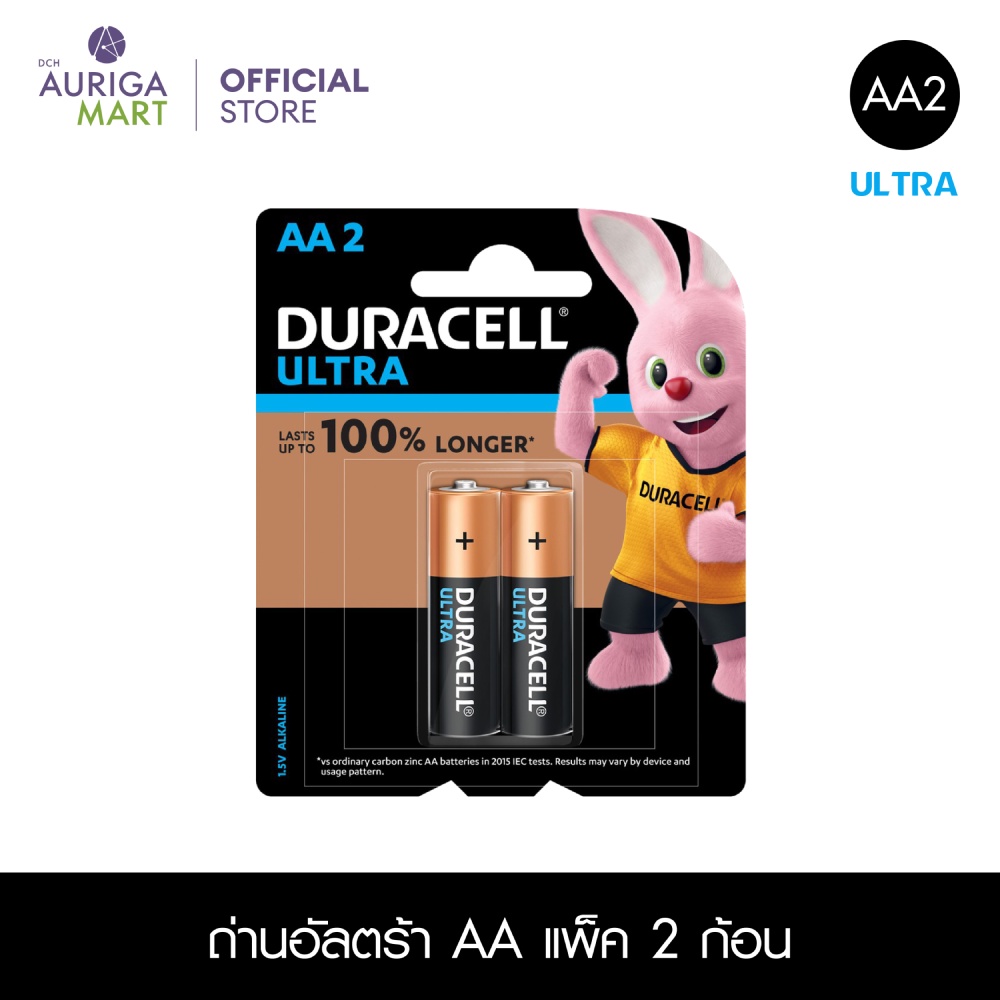 Duracell Ultra AA 2 pieces ถ่านอัลตร้า AA แพ็ค 2 ก้อน | Shopee Thailand