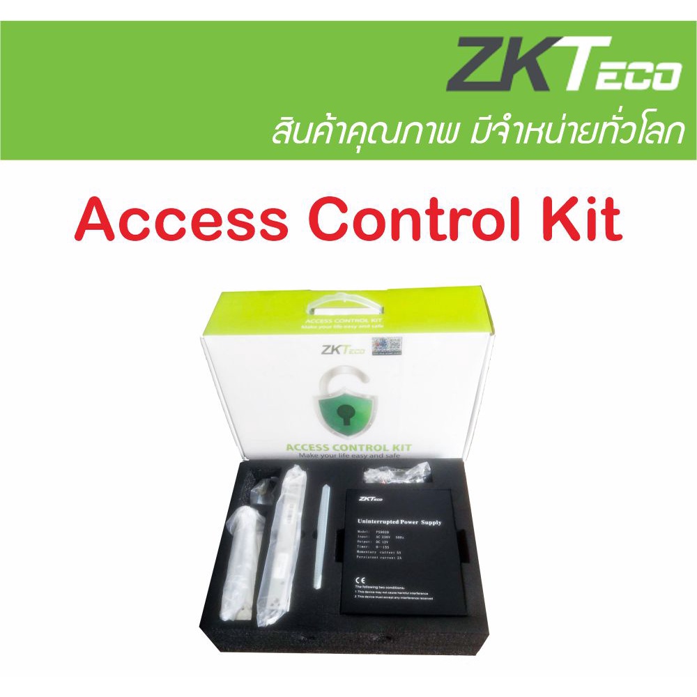 ZKTeco Access Control Kit ชุดกลอนแม่เหล็ก 600 ปอนด์ (280 กก.) พร้อม LZ สวิทซ์ NoTouch และชุด ...