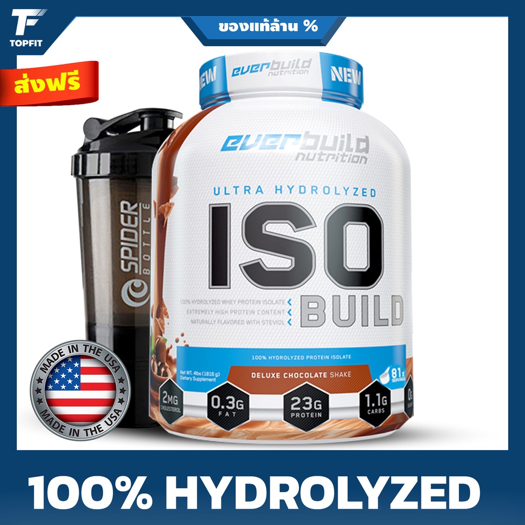 Everbuild ISO BUILD Ultra Hydrolyzed 5 lbs - 100% Ultra Hydrolyzed Whey ...