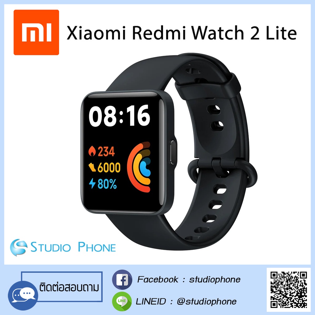 Xiaomi Redmi Watch 2 Lite | Shopee Thailand