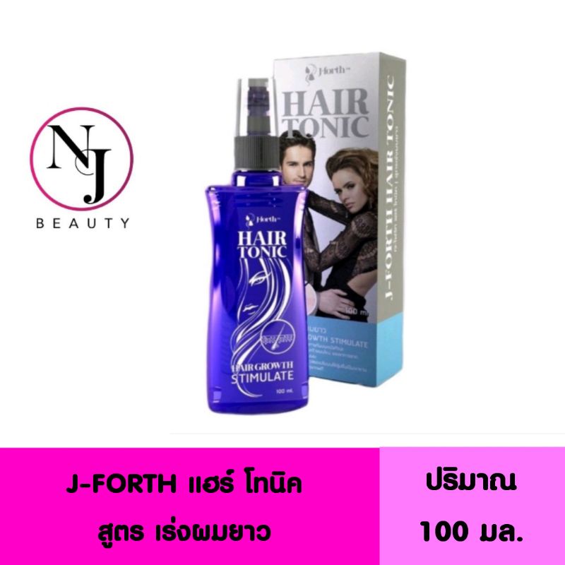 J-FORTH เจโฟร์ท เเฮร์ โทนิค ( HAIR TONIC ) ขจัดรังแค แก้คันบนหนังศรีษะ สูตรเร่งผมยาว ปริมาณ 100 ...