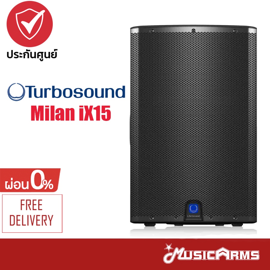 Turbosound Milan iX15 Active Speaker ตู้ลำโพง รับประกันศูนย์ Music Arms | Shopee Thailand