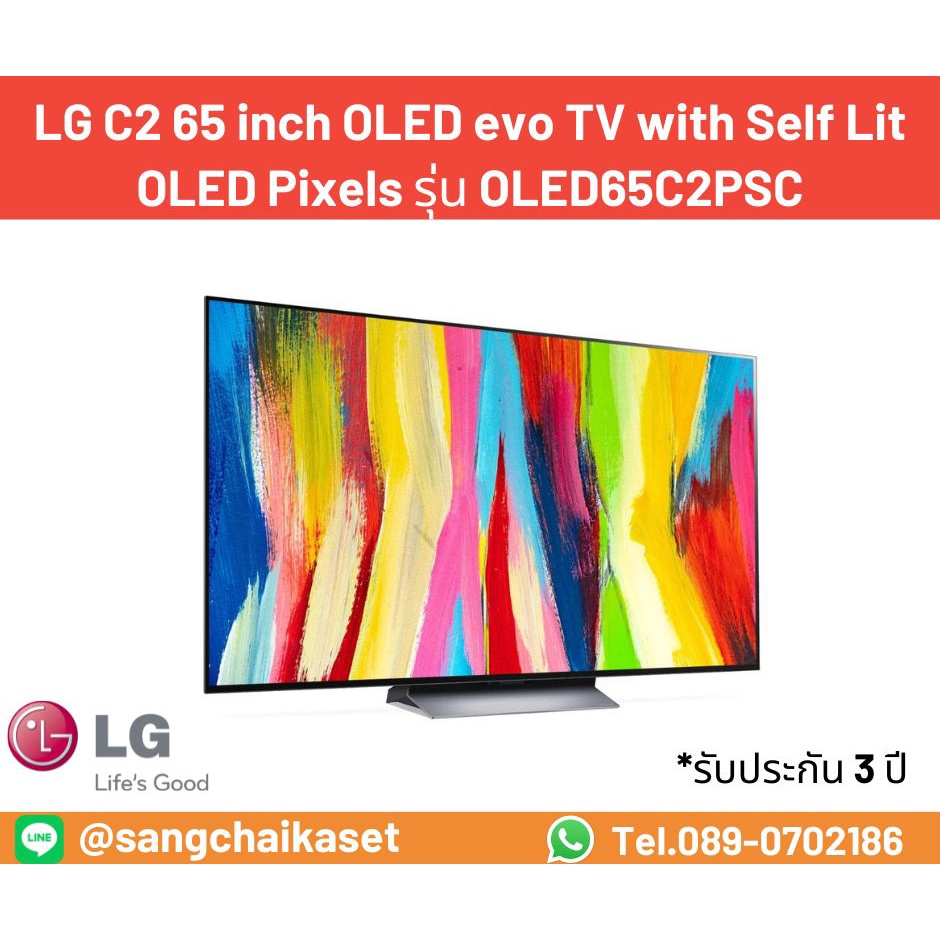 LG OLED Evo 4K Smart TV รุ่น OLED65C2 - OLED Evo Dolby Vision & Atmos ...