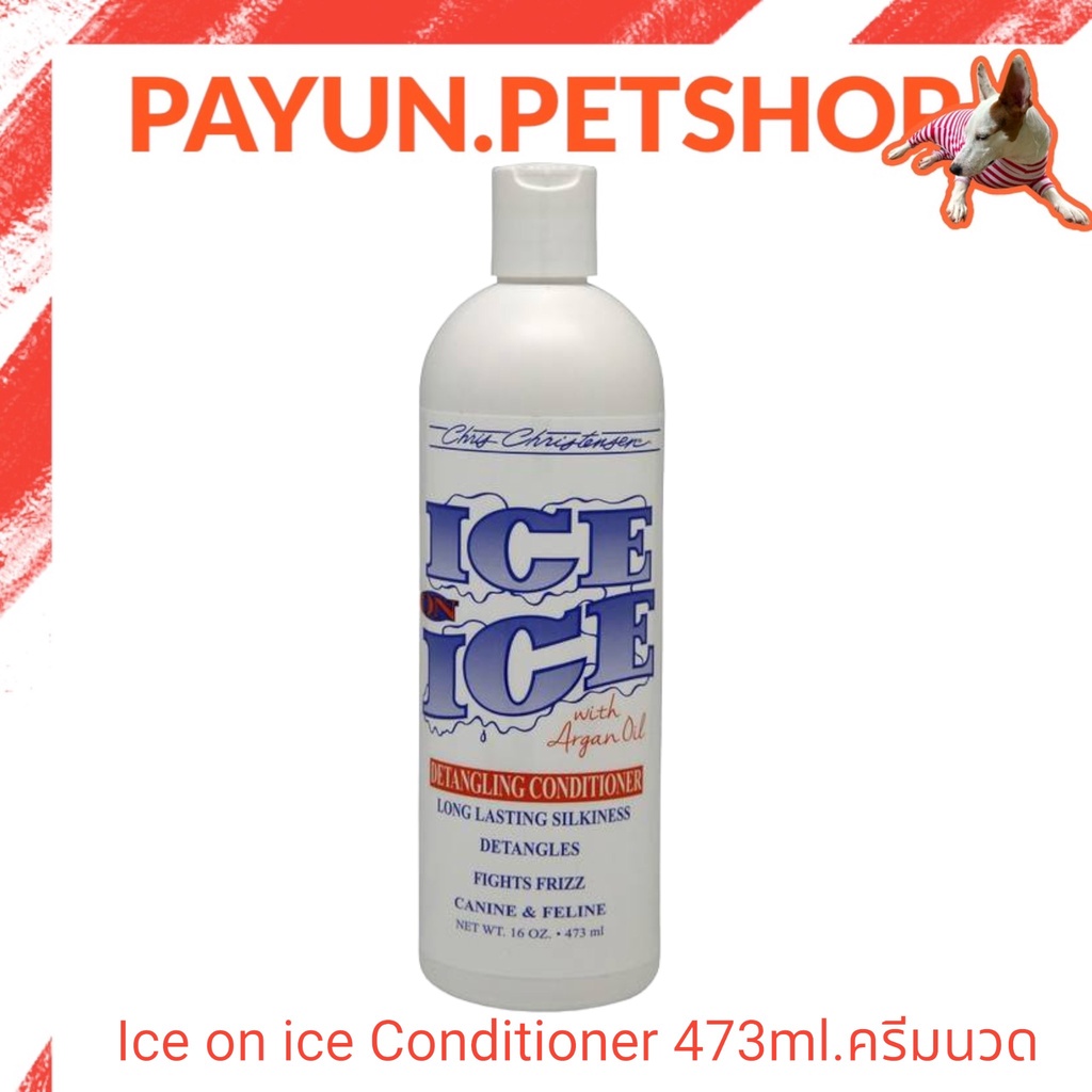 Chris Christense Ice on ice Conditioner 473ml.ครีมนวด ไอซ์ออนไอซ์ สูตร ...