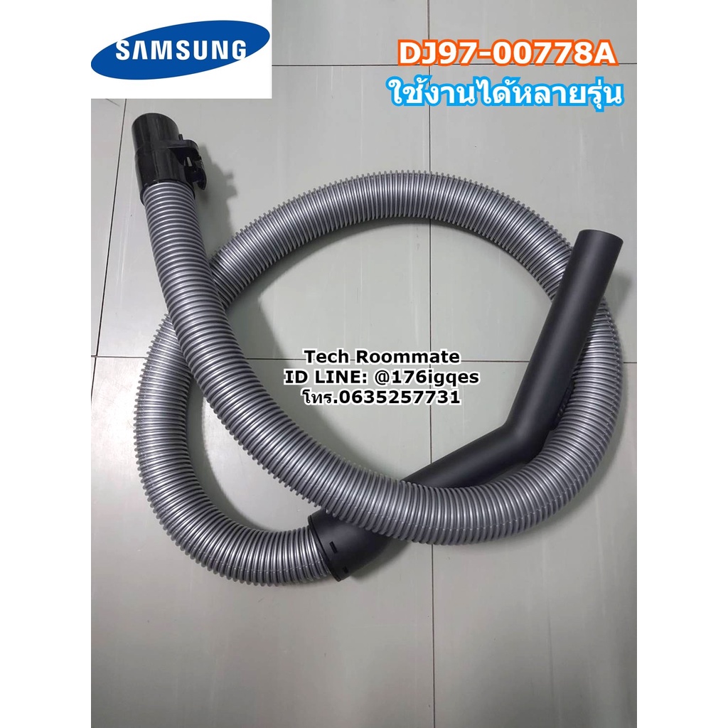 SAMSUNG อะไหล่ของแท้ สายท่อเครื่องดูดฝุ่นซัมซุง ASSY HOSE/DJ97-00778A ...