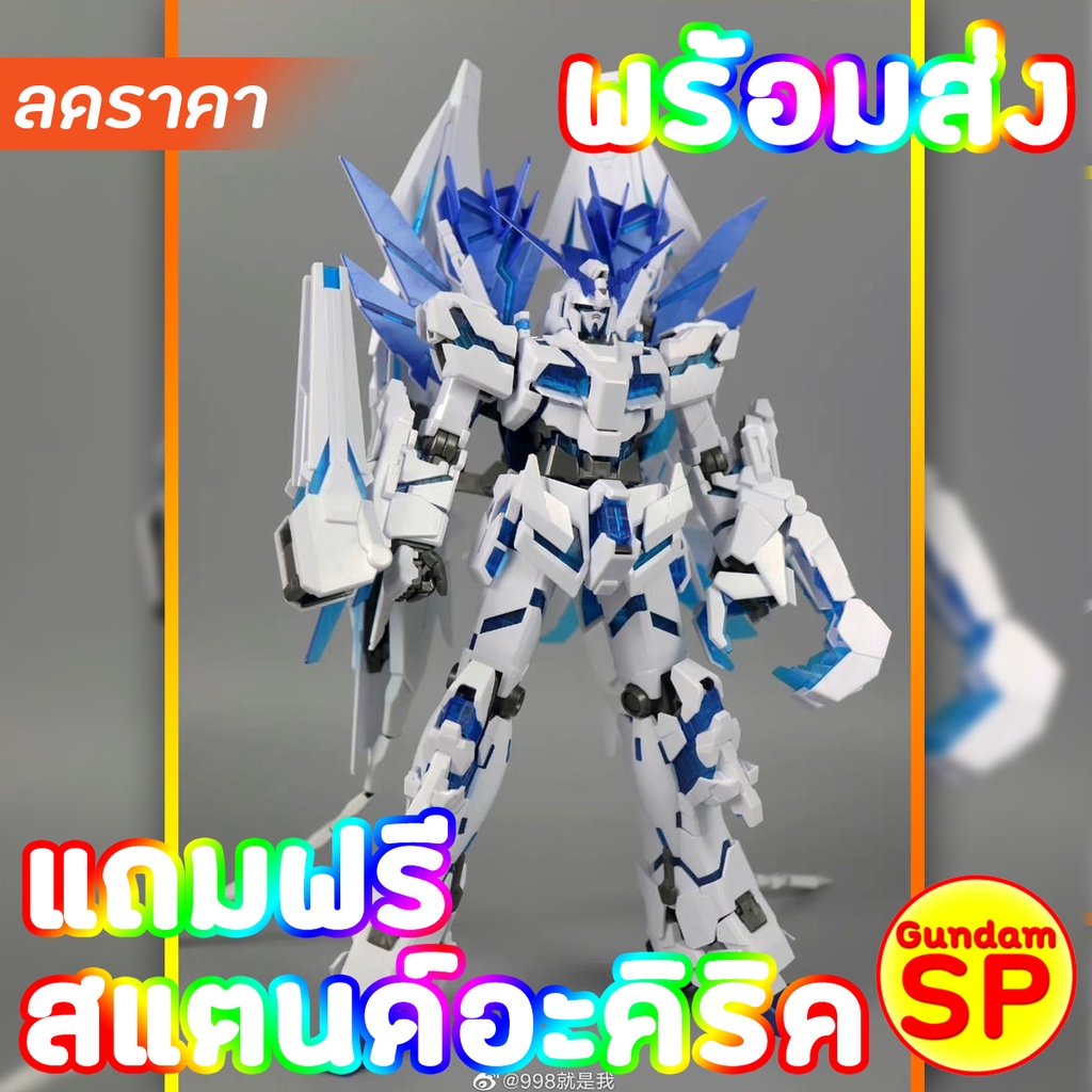 พร้อมส่งจ้า DABAN MG 1/100 Eclipse + Maneuver Pack Unicorn / MK / MB ...
