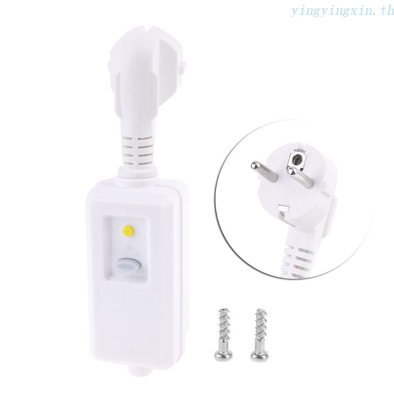Yin ปลั๊กป้องกันรั่วซึม RCD PRCD 16A 220-240V สําหรับเครื่องทําน้ําอุ่น ...