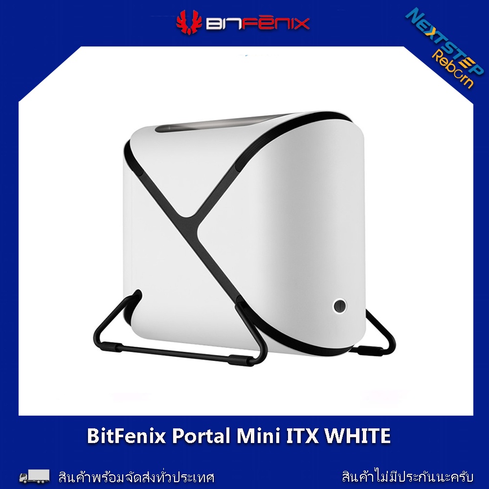 เคสเปล่า BitFenix Portal Mini ITX WHITE | Shopee Thailand