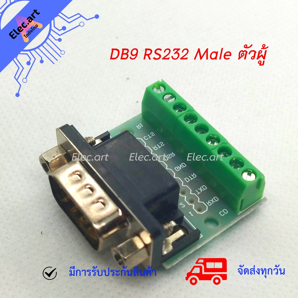 DB9 RS232 Male Terminal Connector | Shopee Thailand