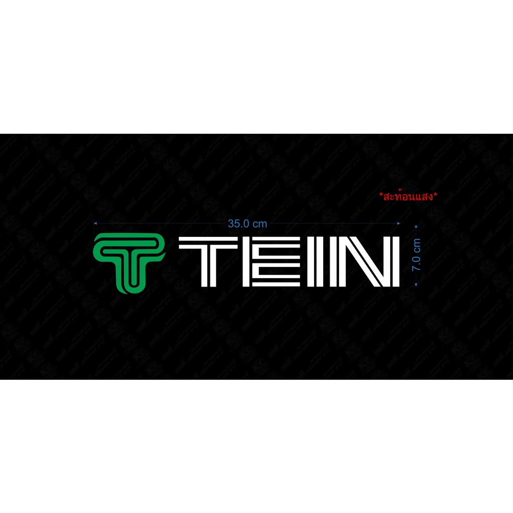 Sticker''สติ๊กเกอร์TEIN'' สะท้อนแสงแท้100%แบบตัด พร้อมส่ง | Shopee Thailand