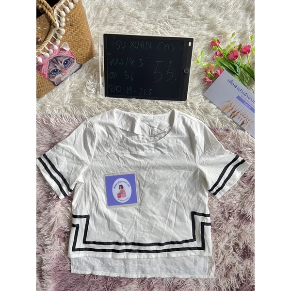 Su Xuan เสื้อสีขาวแขนสั้นแถบดำ | Shopee Thailand
