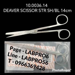 กรรไกร 10.0036.14 DEAVER SCISSOR STR SH/BL 14cm | Shopee Thailand
