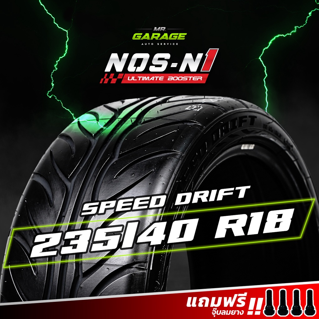 (ส่งฟรี) 235/40 R18 ยางซิ่งลายไฟ ยางไทย - NOS-N1 ขอบ 18 ยางปี22 (1 เส้น , 2 เส้น , 4 เส้น ...