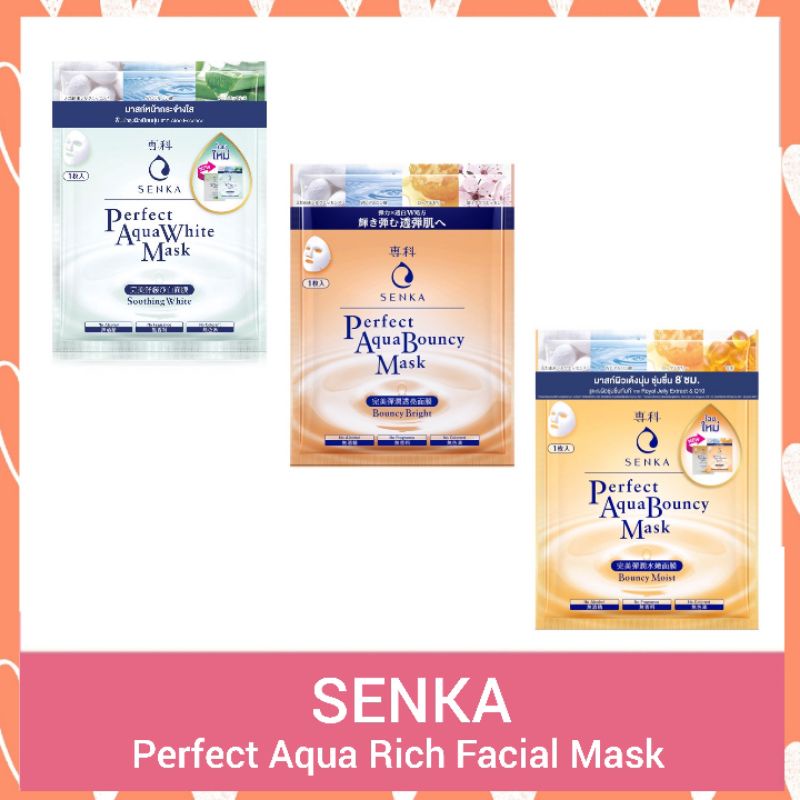 SENKA Perfect Aqua White Mask Soothing White มาส์กแผ่น 23 ml | Shopee ...