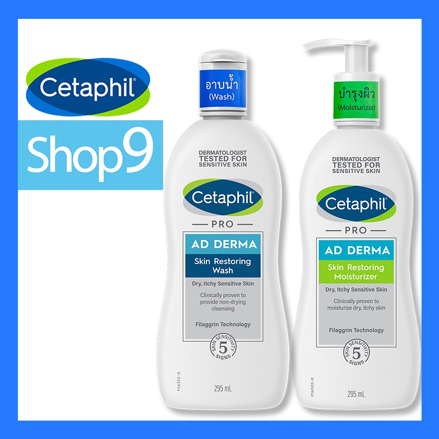 CETAPHIL PRO AD DERMA SKIN RESTORINGแพ็คคู่ MOISTURIZER 295ML+WASH ...