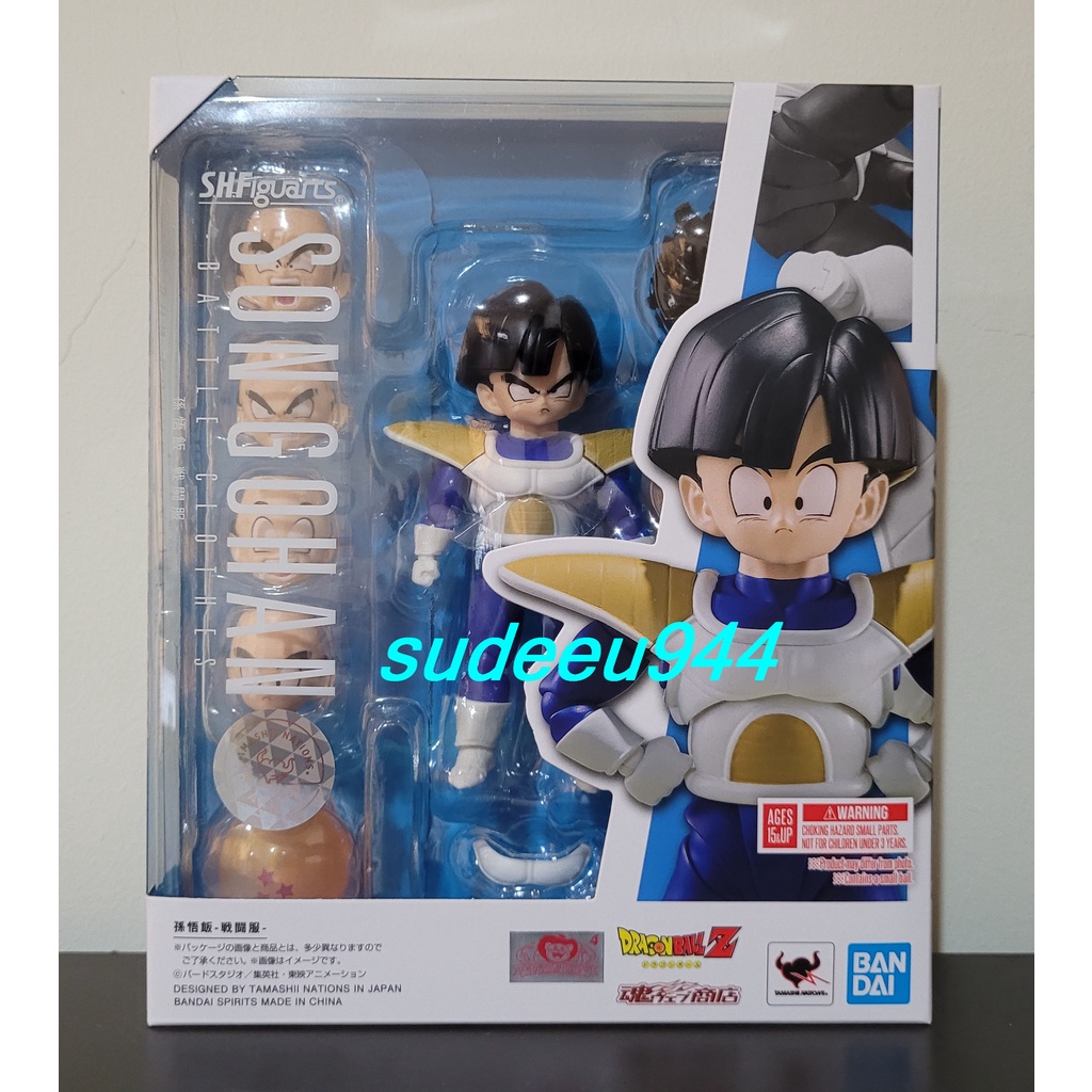 S.H.Figuarts SHF Son Gohan (Battle Clothes) (Dragon Ball Z) | Shopee ...